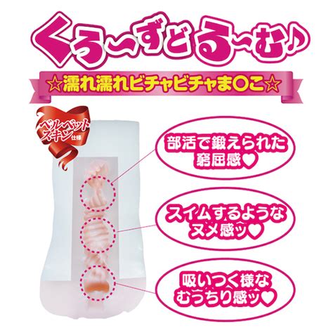 Horny Swimming Club Senior Closed Room Sex Pocket Pussy Kanojo Toys