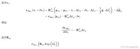 orbslam3 imu理论推导部分 orb slam3 imu csdn博客