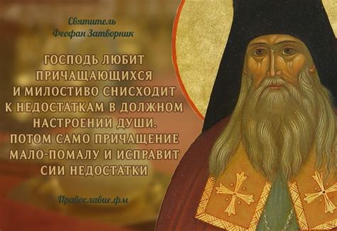 Пин на доске Православие Христианские цитаты Христианская жизнь Семейная молитва