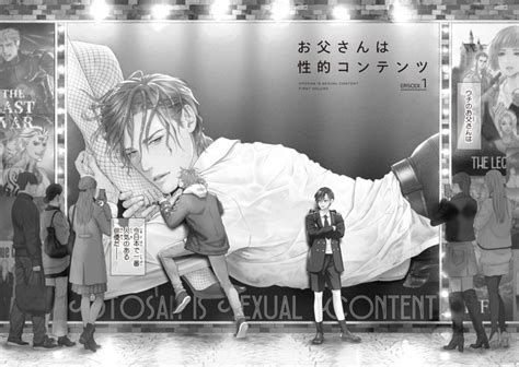 29 池 玲文『アルファの調印式』発売中 さんのマンガ ツイコミ仮