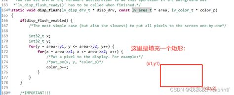 Stm32从零开始的rt Thread之旅 Spi驱动st77354使用lvglrt Thread 自己构建lvgl Csdn博客