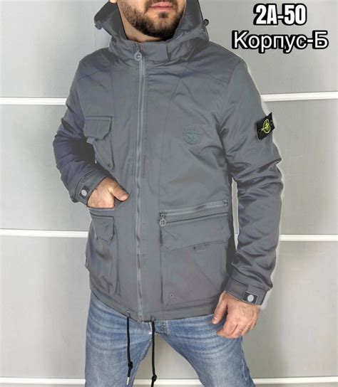 Куртка мужская серая купить в Интернет магазине Садовод База цена 1200 руб