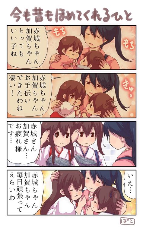 Kaga Akagi And Houshou Kantai Collection Drawn By Pakopousse Cafe