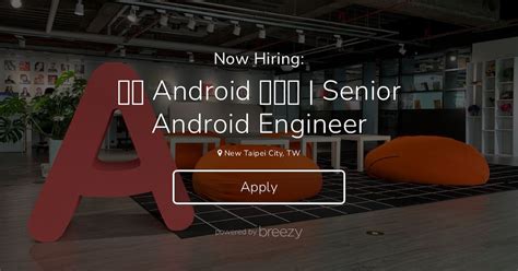 資深 Android 工程師 Senior Android Engineer At Amazingtalker