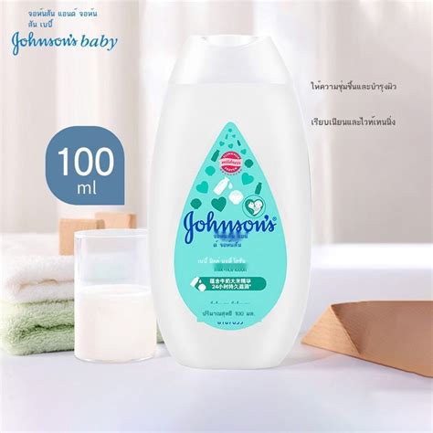 เจลอาบน้ำเด็กเจลอาบน้ำกลิ่นหอมสำหรับเด็กพบจุดพบ จอห์นสัน แอนด์ จอห์นสัน เบบี้ มิลค์ บอดี้ โลชั่น