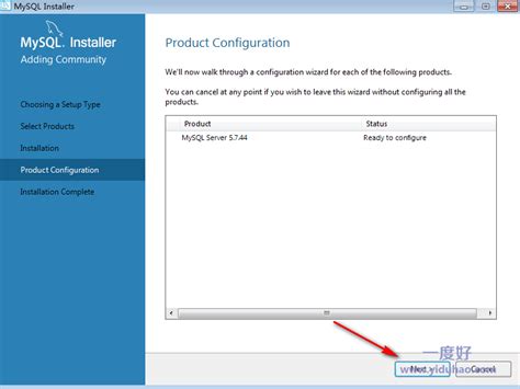 MySQL 版本官网下载与详细安装步骤教程及选择自定义安装路径的方法 博客 一度好 专业提供网站建设域名注册虚拟主机空间购买