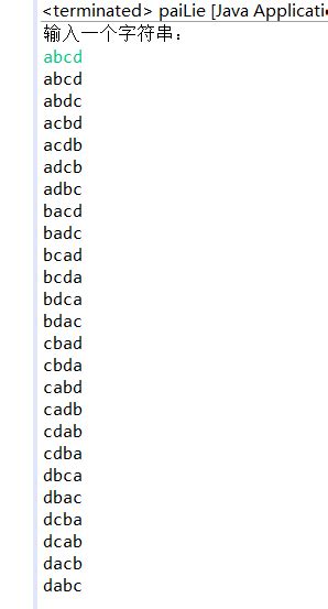 【java】全排列java全排列怎么查重 Csdn博客