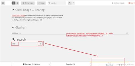 Vue项目中引入字体图标步骤vue 图标的 Content 代码 Csdn博客 Vue项目中引入字体图标步骤vue 图标的 Content 代码 Csdn博客