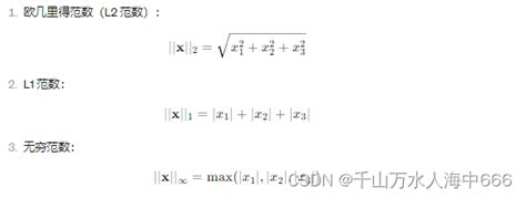 Eigen之norm函数 eigen norm CSDN博客