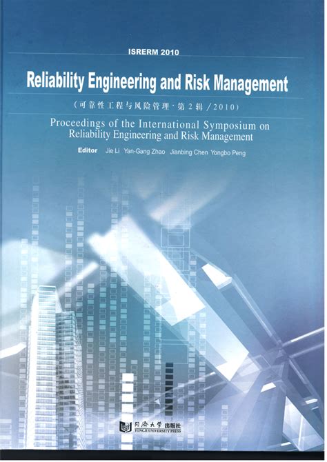Pdf Reliability Engineering And Risk Management Vol 2 Proceedings Of The International
