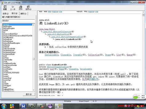 【一脚揣进j2se】视频教程第二十九讲java知识分享网 免费java资源下载 【一脚揣进j2se】视频教程第二十九讲java知识分享网 免费java资源下载