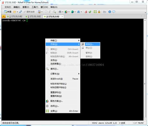 Xshell打印日志的两种方式xshell怎么打印时间戳 Csdn博客