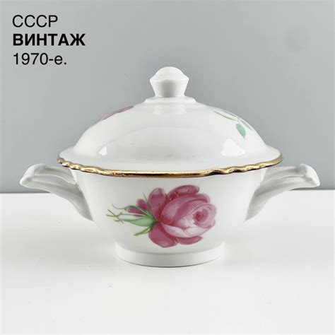 Винтажная сахарница "Розы". Фарфор Дулево. СССР, 1970-е. купить на OZON ...