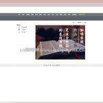 javaweb在线书城咖啡书城项目