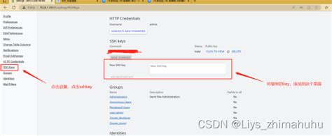 gerrit配置安装部署过程 gerrit搭建 csdn博客