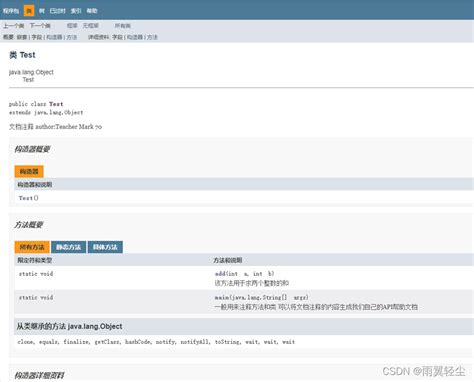 Java注释及反编译及notepad的使用notepad反编译 Csdn博客 Java注释及反编译及notepad的使用notepad反编译 Csdn博客