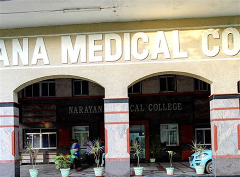 Narayana Medical College Nellore Medical Colleges In Andhra Pradesh