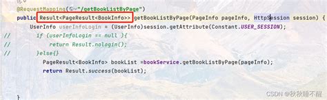 SpringBoot 拦截器 统一结果返回 统一异常处理 阿里云开发者社区