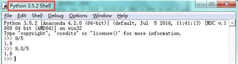 浅谈Python内置对象类型数字篇附py 和py 的区别之一 知乎