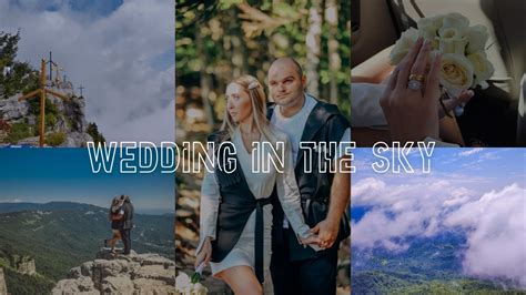 ჩემი საოცნებო ჯვრისწერა მთაში 🏔💒💍 Youtube