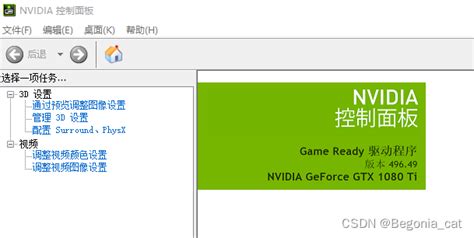 Oserror Winerror 127 找不到指定的程序。 Csdn博客