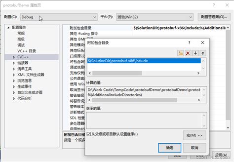 Vs2019 中编译和使用 Protobuf 库libprotobuflib Csdn博客