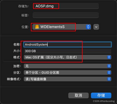 mac搭建android10源码环境 mac编译android源码 csdn博客