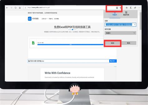 Excel转pdf不完整？办公大神的压箱绝技来了！ 免费的在线pdf转换成wordexcelppt
