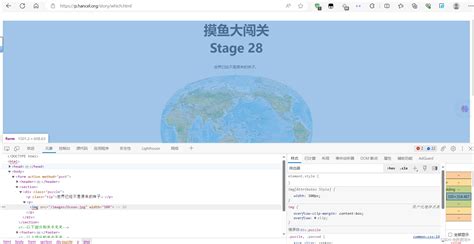 摸鱼大闯关答案（21~30） Csdn博客
