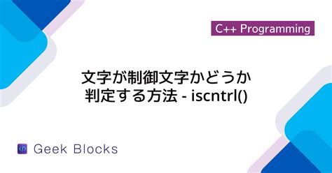 C Stringstreamを初期化する方法空文字列別のstring