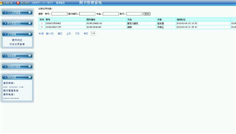 Jsp图书管理系统da9计算机毕业设计 2599毕设网 计算机专业毕业设计 毕设源码 免费毕业生设计 免费毕设 毕业设计成品 毕设成品