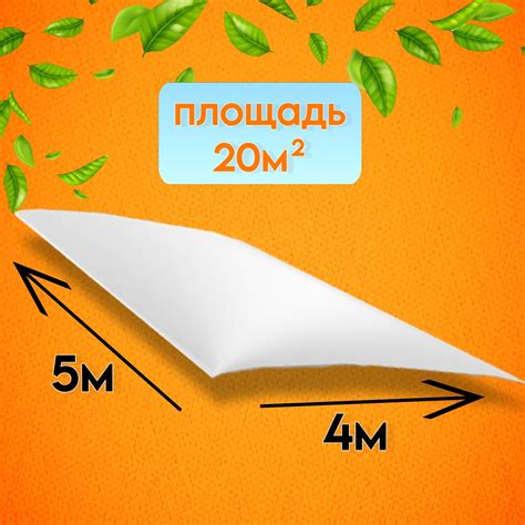 Пленка укрывная для ремонта и мебели 4 5м 5мкм защитная пленка полиэтиленовая купить с