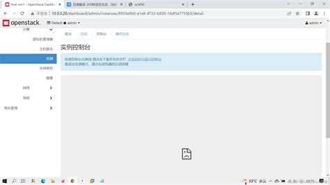 OpenStack报错解决文档 placement api failure CSDN博客