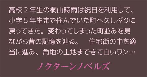 まずはセックスから始めよう