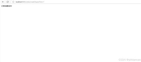 如何优雅的通过spring Bootredission对订单实现定时关闭springboot Redisson优雅关闭 Csdn博客