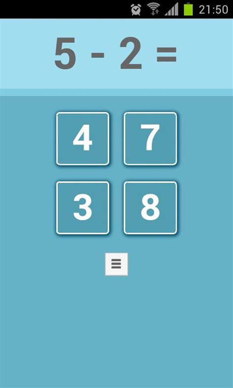 Math Exercises Game Free Apk для Android — Скачать