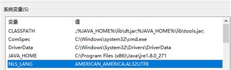 Oracle连接工具plsqlnavicat安装与连接配置 Csdn博客