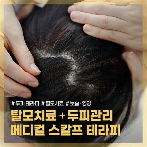 글로비지테라안티에이징의원 Gtheraantiaging • Instagram Photos And Videos
