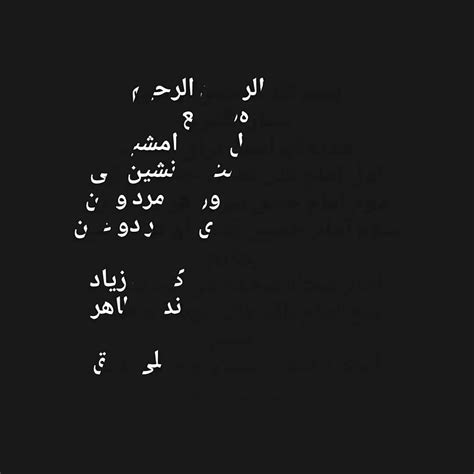 بسم اللّٰه الرحمن الرحیم