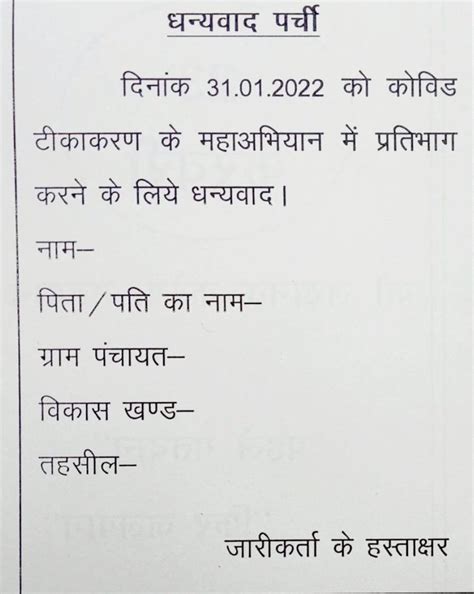 Asit Sinha Sinha Asit Twitter