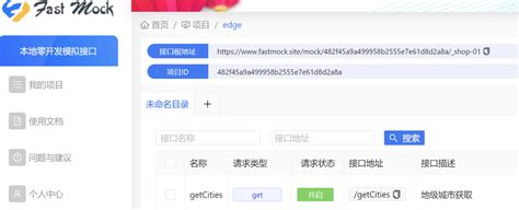 chrome前端页面调试 手机WEB调试 个人文章 SegmentFault 思否