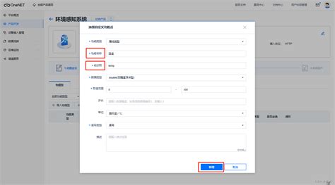 最新版onenet云平台协议接入上传数据onenet物联网postman软件 Csdn博客
