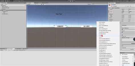 unity photon服务器 灰信网（软件开发博客聚合）
