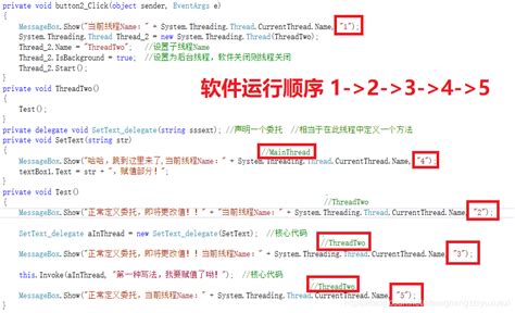 线程间操作无效 从不是创建控件“textbox1”的线程访问它（未处理systeminvalidoperationexception
