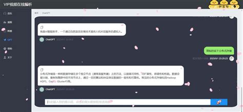 GitHub GDragonuou VIP Video Parsing 腾讯视频爱奇艺优酷芒果TV等平台会员视频破解在线解析PC端