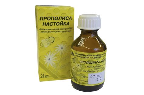 Настойка прополиса при гастрите - как принимать, лечение