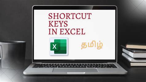 shortcut keys in excel tamil youtube