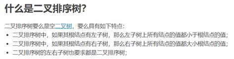 严蔚敏数据结构习题第九章严蔚敏数据结构题集第九章答案 Csdn博客