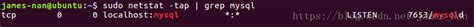 五：在ubuntu 16 04下安装mysql ubuntu怎么添加java和mysql csdn博客