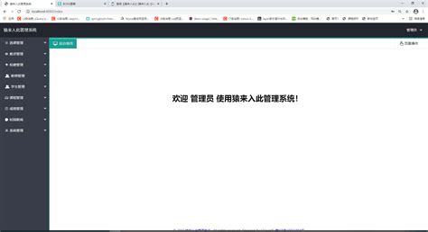 基于Springboot的学生选课管理系统 java毕业设计 从戎源码网 从戎源码网